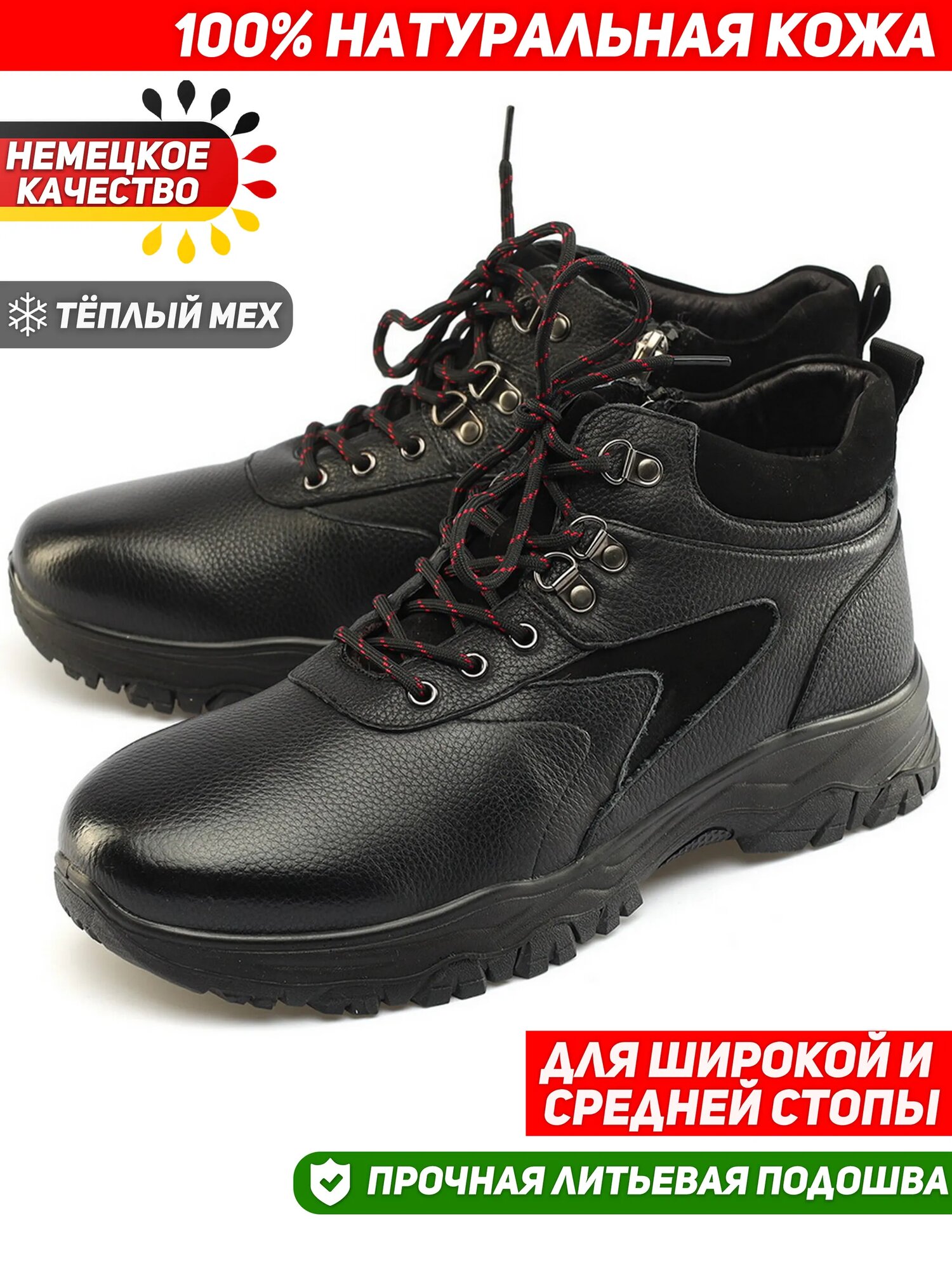 Ботинки Натуральная кожа