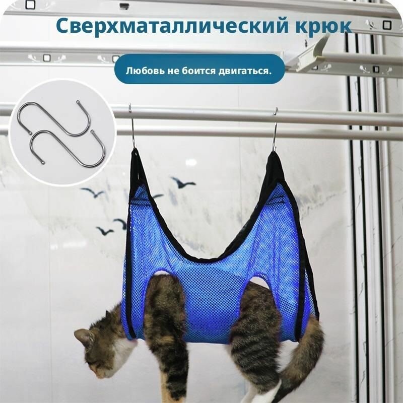 Мешок для мытья кошек, фиксатор для купания, подвесной мешок для защиты от царапин и укусов, сетчатый материал, Китай