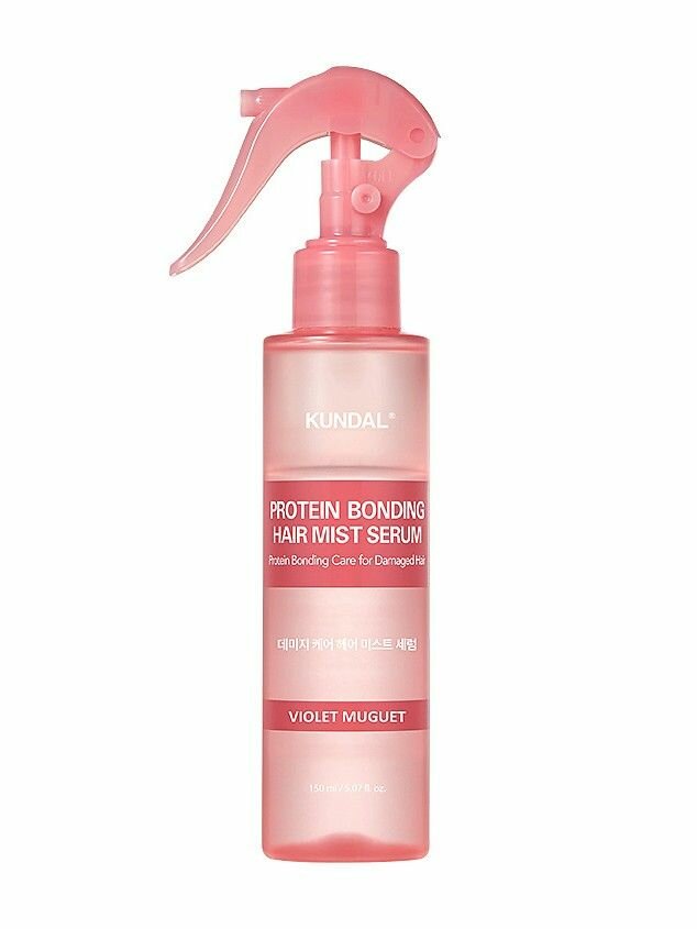 KUNDAL Сыворотка-спрей для поврежденных волос Protein Bonding Hair Mist Serum Violet Muguet