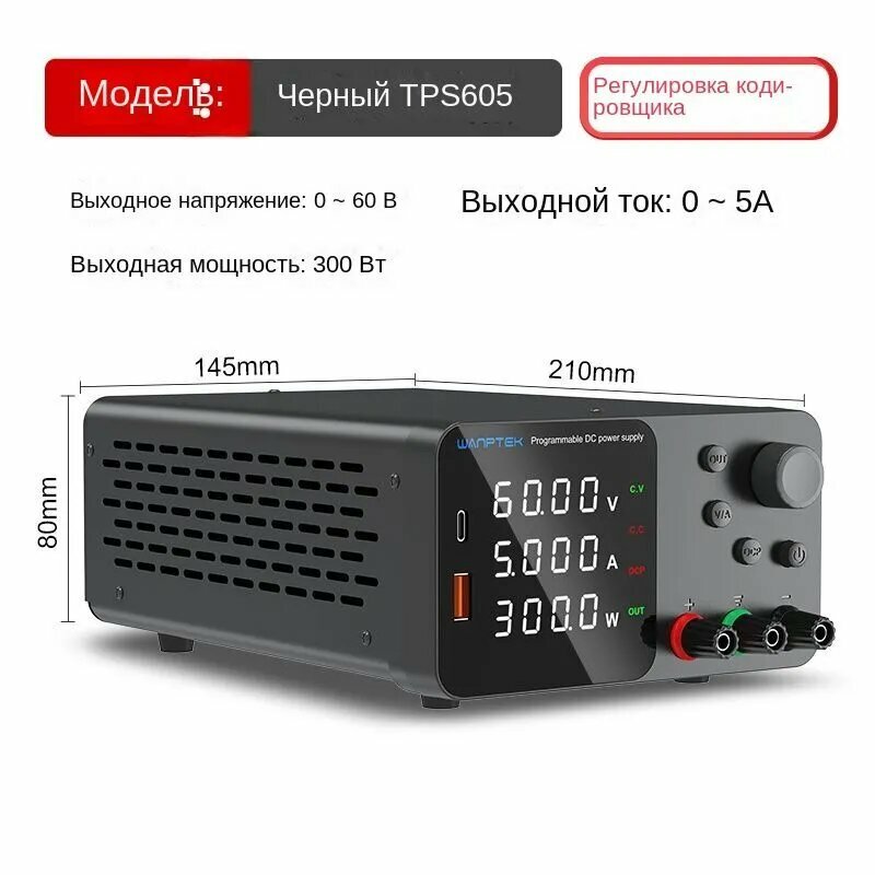 KNOW EASY-Инвертор 12 В-220 В + WANPTEK + регулируемый стабилизированный источник питания постоянного тока, трансформатор, регулятор напряжения