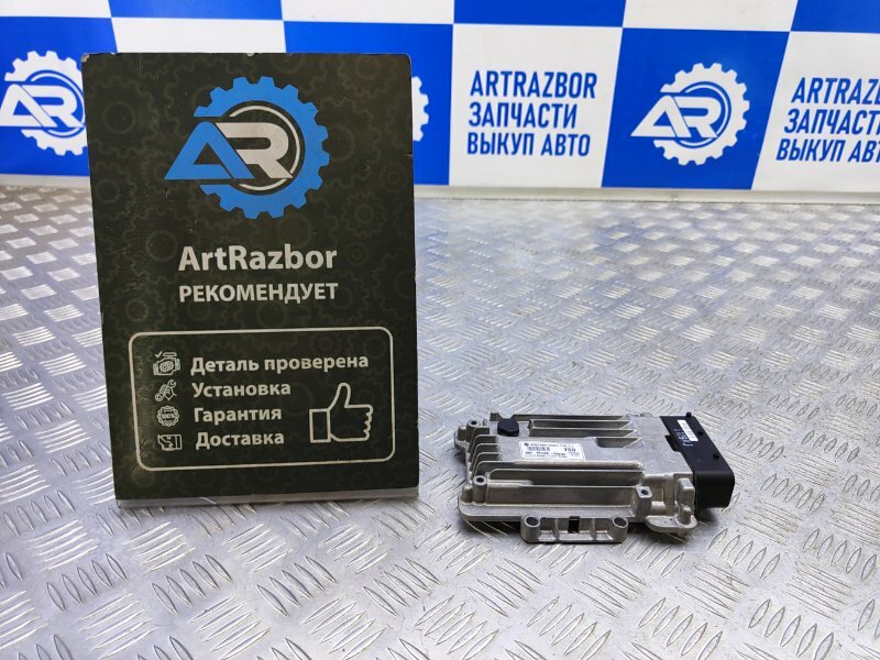 Б/У Блок управления АКПП Kia Ceed 2 JD / Киа Сид 2 JD 1.6 G4FD 129 Л.С 2012