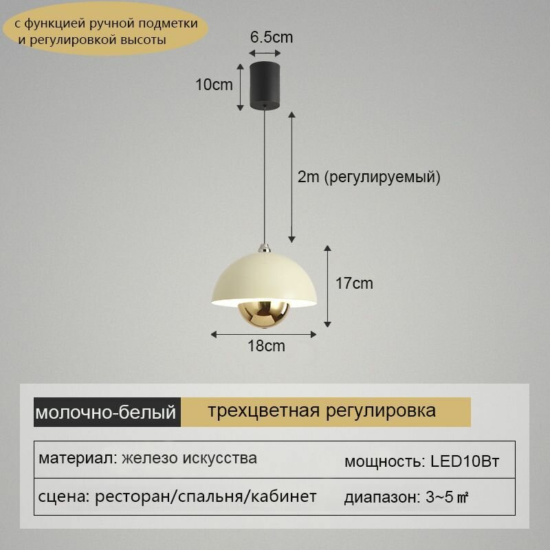 Люстра — фото 1