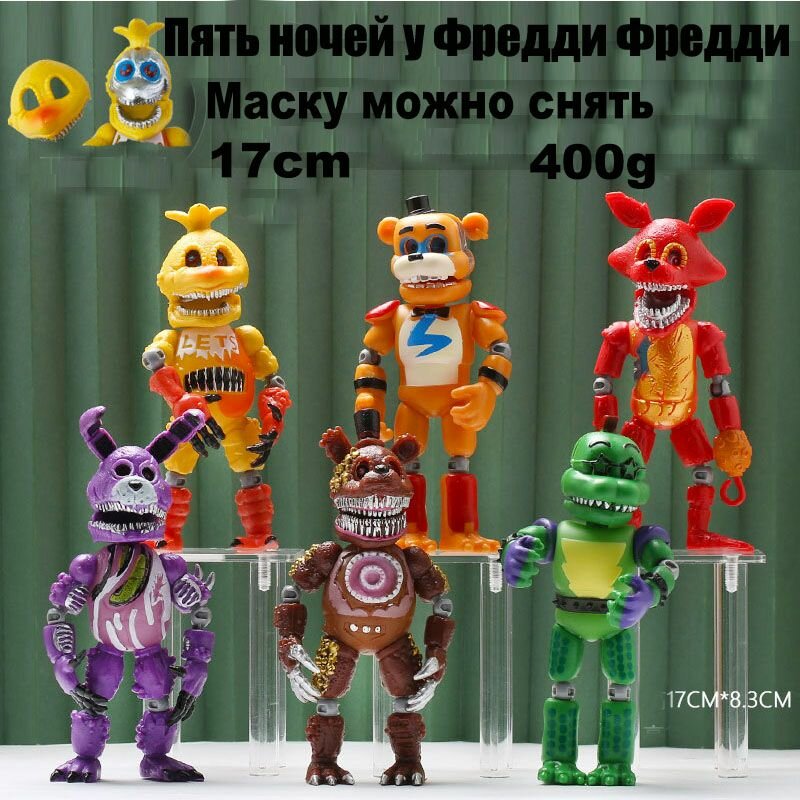 Набор фигурок Аниматроники фнаф /Пять ночей у Фредди FNaF/ Кукла из ПВХ(6 шт./компл.)