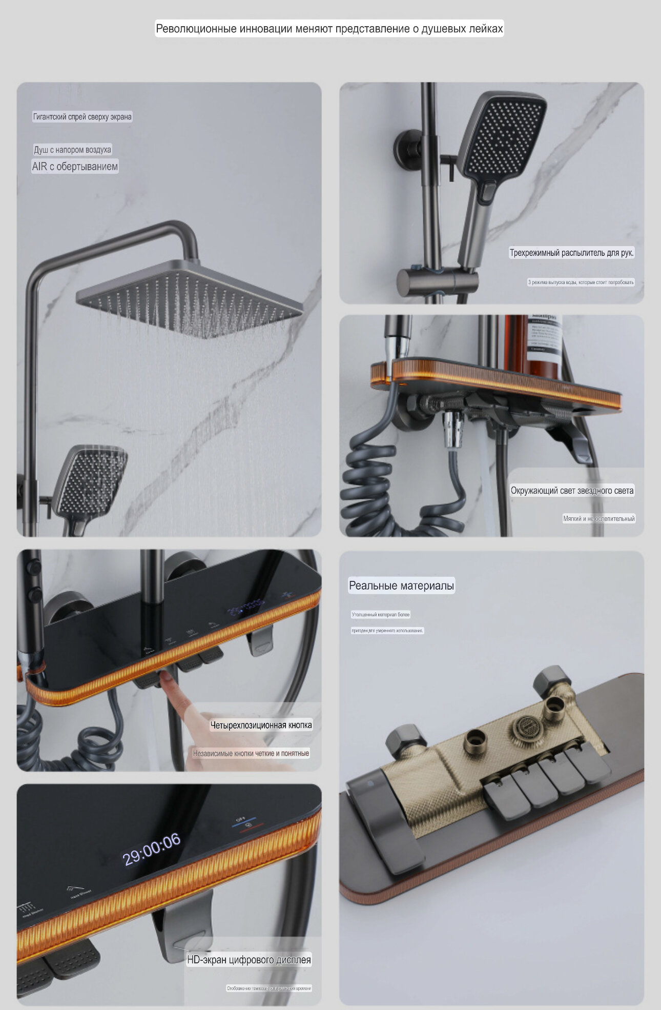 Душевая система с тропическим душем с подсветкой и индикатором температуры смеситель для ванны с душем черный 160см