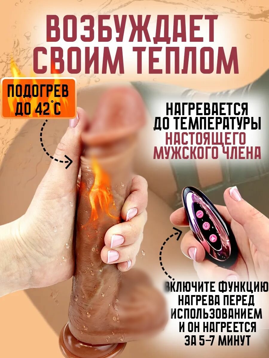 Фаллоимитатор — фото 1