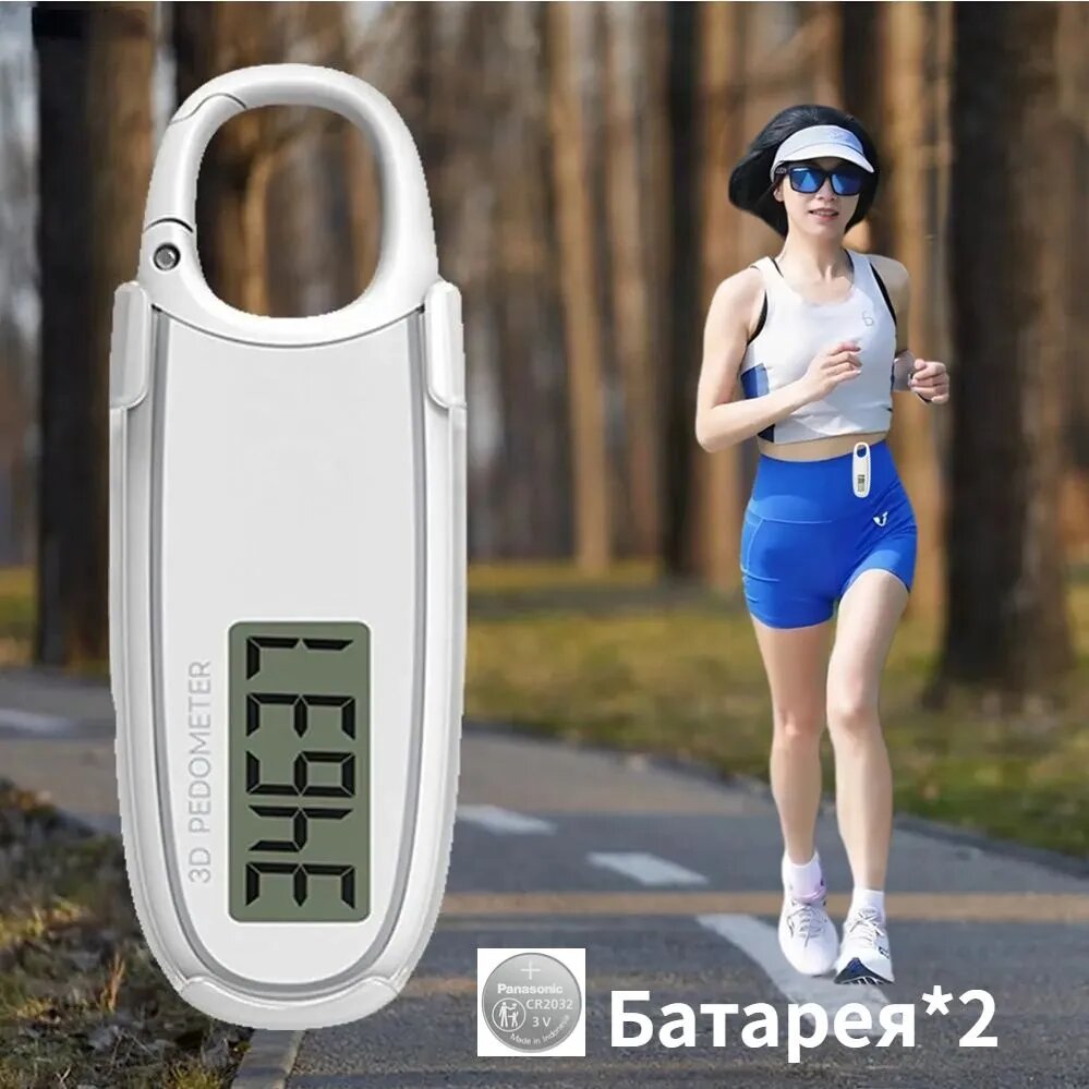 Шагомер 3D Операция в один клик Длительная магия физической силы