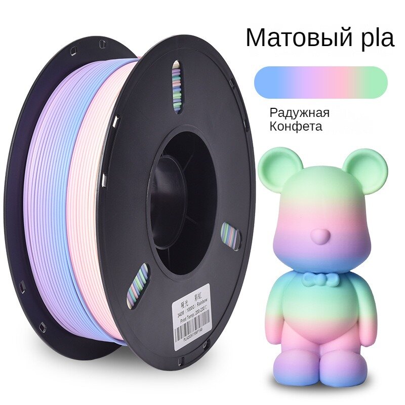 Многоцветный нити накаливания PLA для 3D принтера, Желто-зеленый