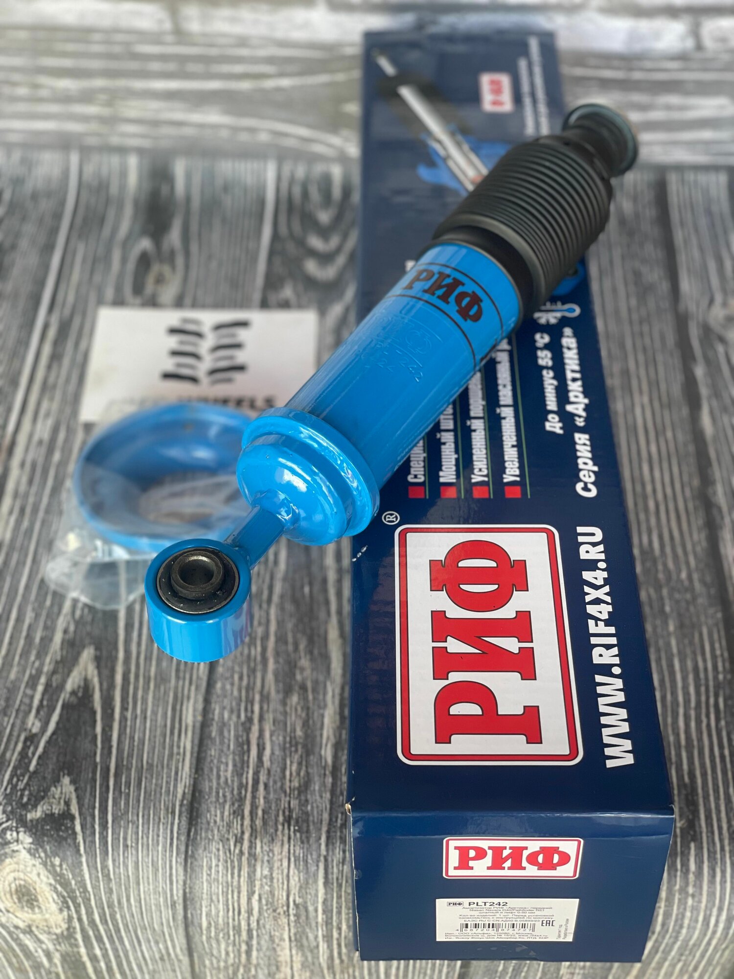 Амортизатор усиленный РИФ "Арктика" передний Nissan Navara D40/Pathfinder R51 штатный и лифт 0-50 мм арт PLT242