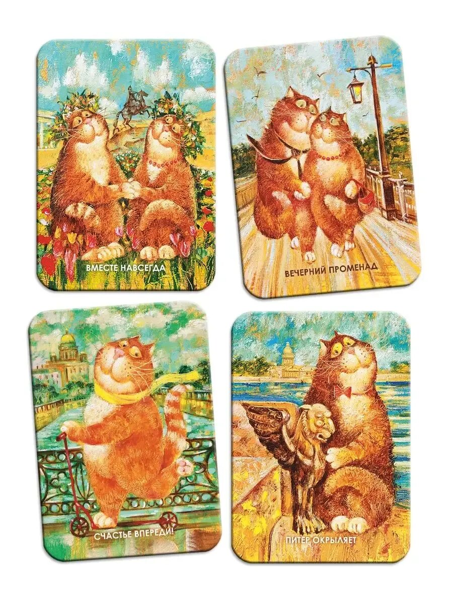 Магнит сувенирный на холодильник