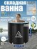 Ванна