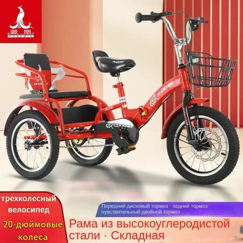 Веломобиль