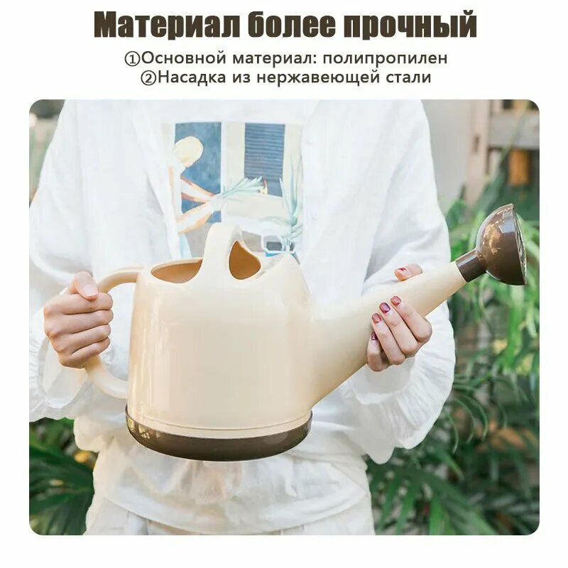 Лейка, 4 л 1 шт — фото 1