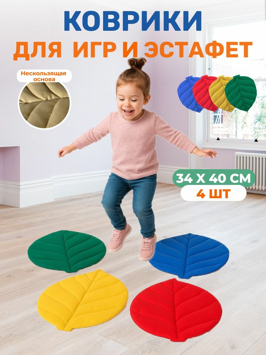Обучающая игра