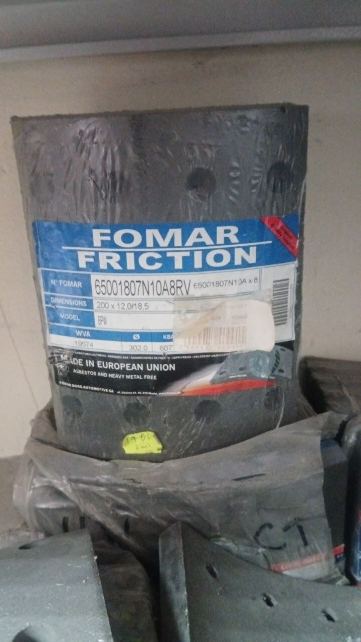 65001807N10A8RV Fomar friction Тормозные Накладки B 08X15(64) D Барабана 302Mm Bpw 300X200 1Rem