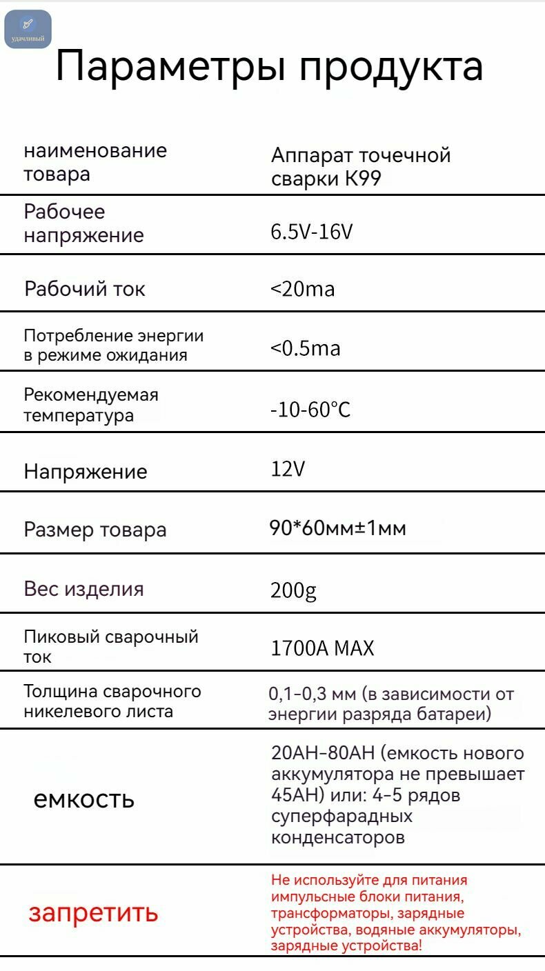 Аксессуар для пайки — фото 1