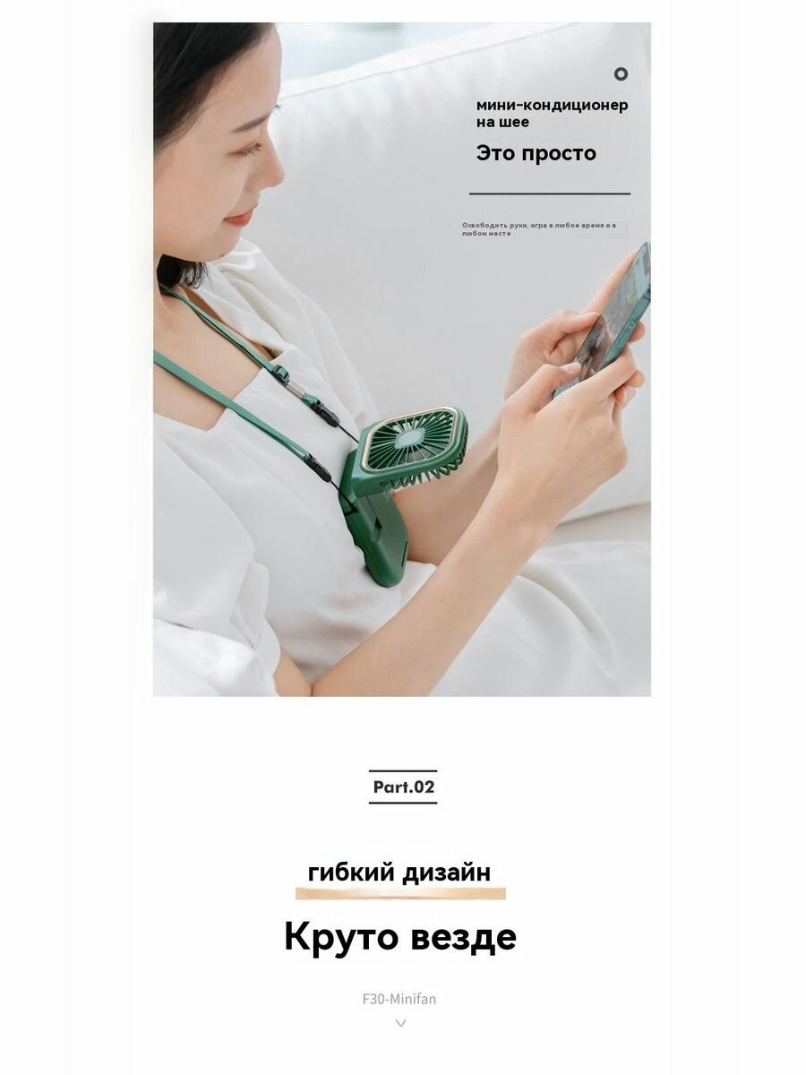 Вентилятор