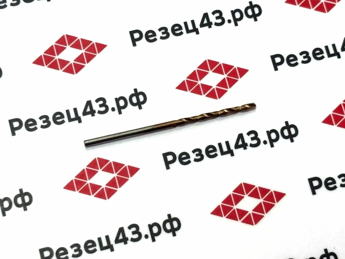 Сверло твердосплавное 1,5 мм
