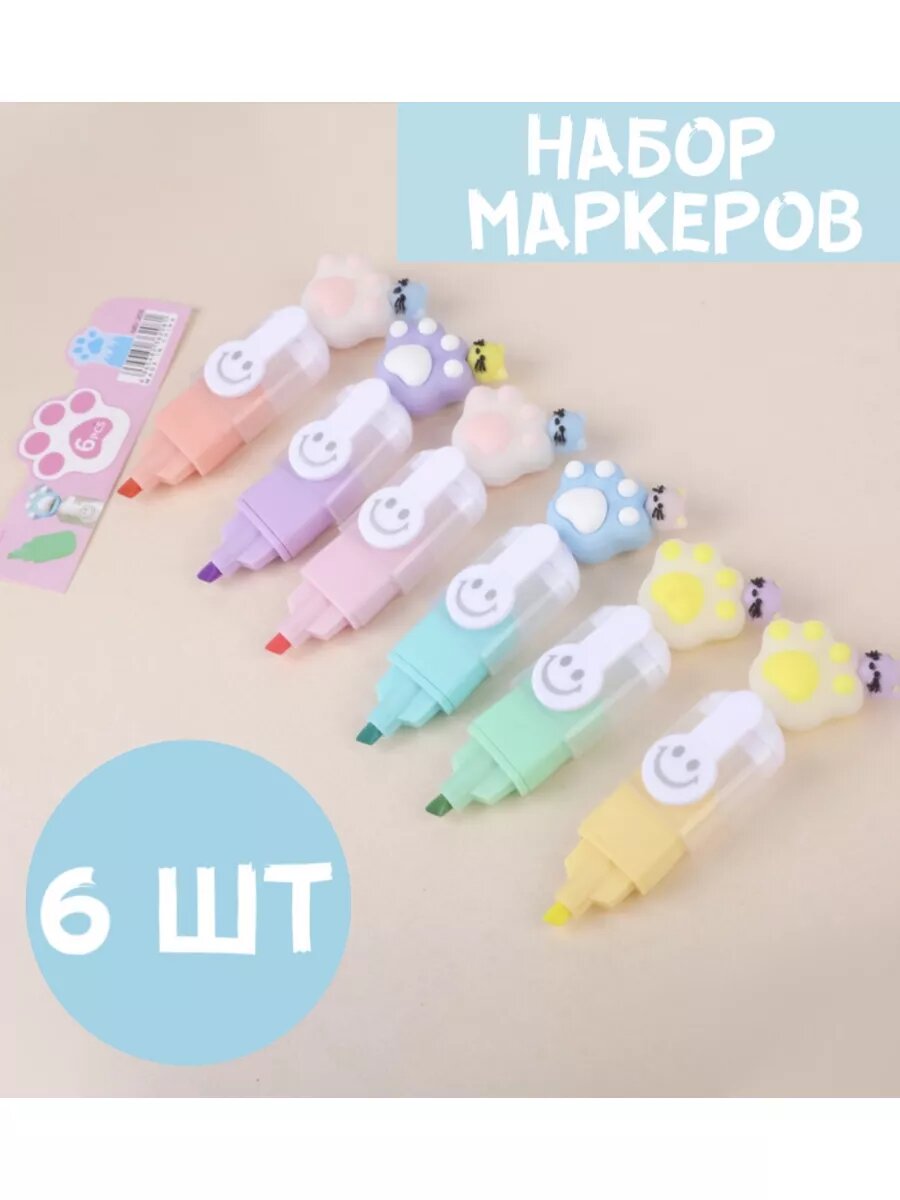 Текстовыделители маркеры пастельные лапка 6 цветов