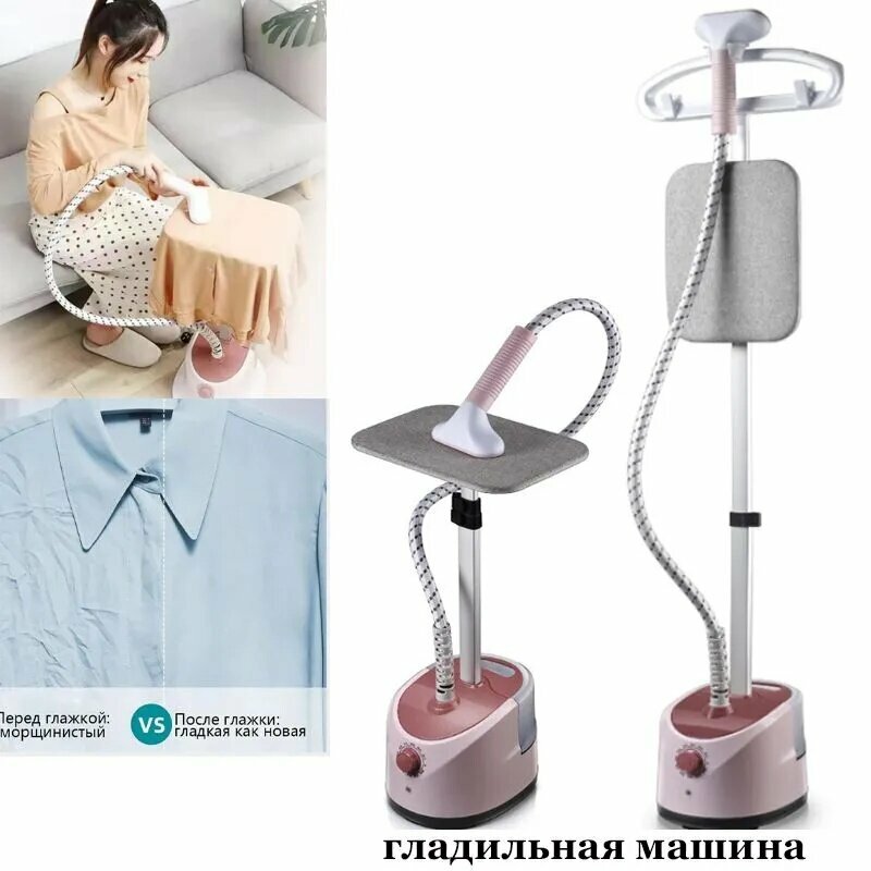 Отпариватель для одежды, вертикальный напольный, SC-618, 2000 Вт/2,0 л, двухполюсный, с гладильной доской.