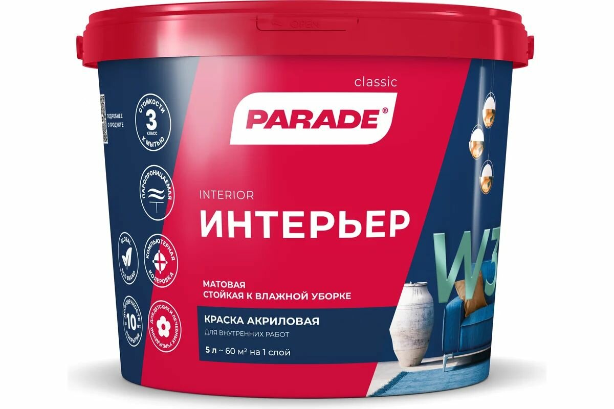 Краска акриловая PARADE W3 Интерьер белая матовая 5л
