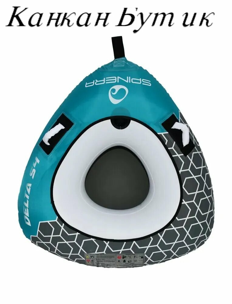 Водная ватрушка (Баллон буксировочный) для катера Spinera Delta 54' S23, 1-местный, размер 137x137x60 см (19635)