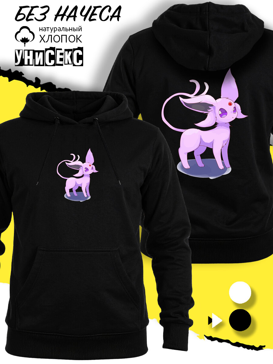 Худи Толстовка свитшот эспеон