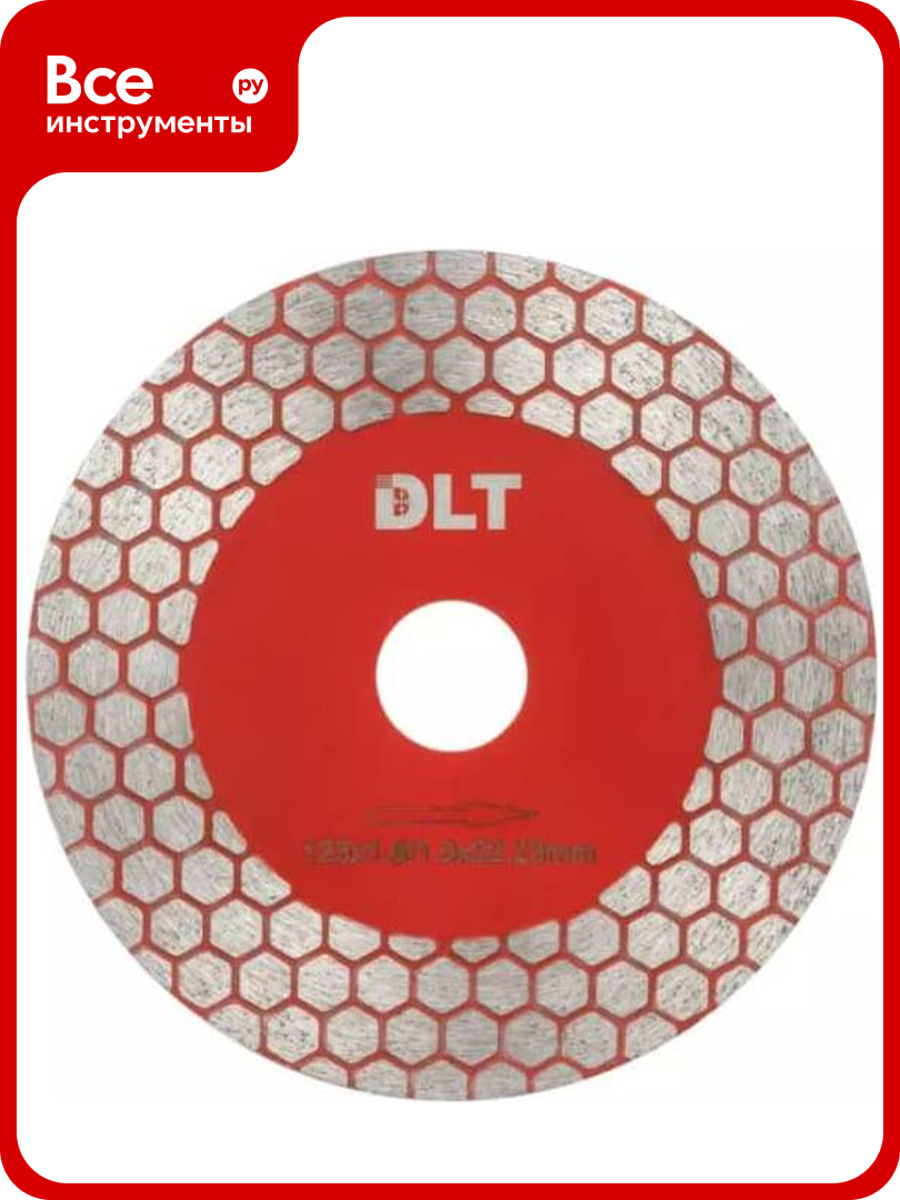 Алмазный диск №2 для заусовки плитки, сплошной диск для керамики, керамогранита и гранита, сухой рез без СОЖ