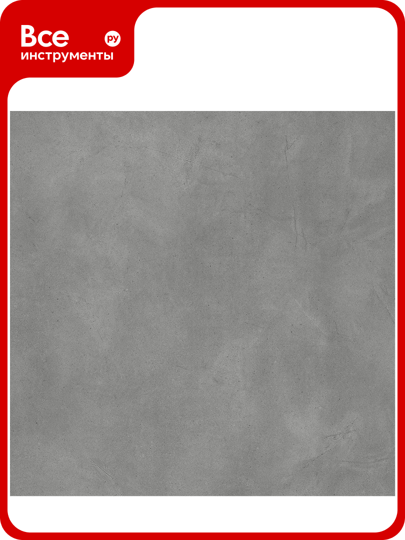 Виниловый ламинат Alta-Step SPC Roca Морион 14 шт 1907