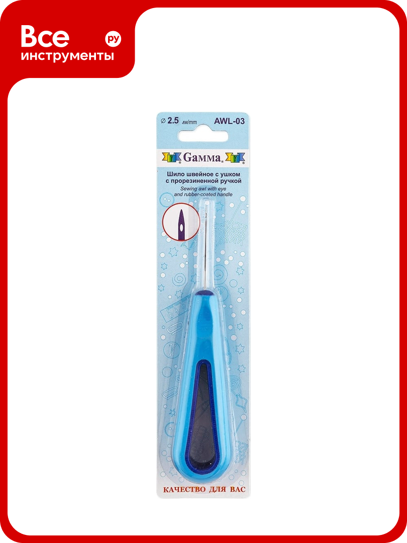 Швейное шило Gamma AWL-03 с ушком, в блистере, d 2.5 12822 426049 прочной конструкции