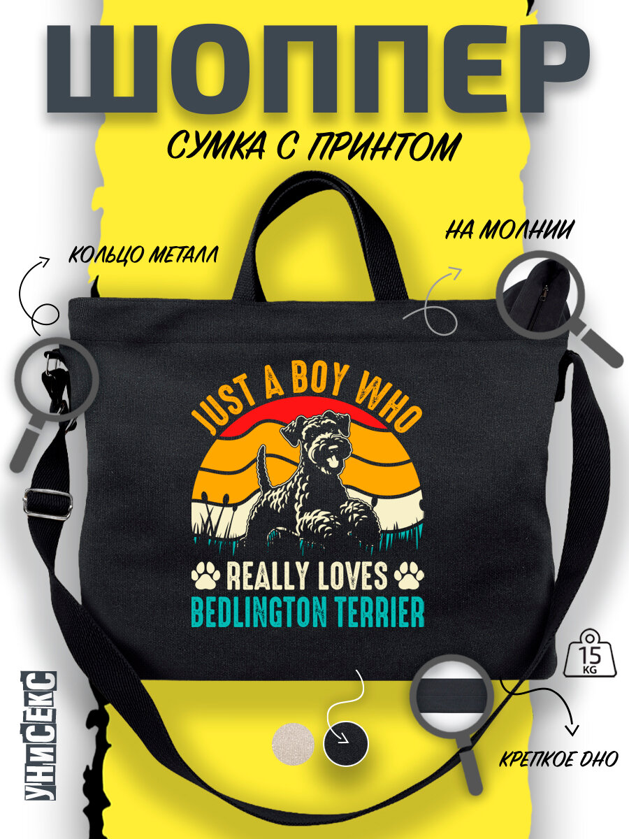 Сумка  шоппер y2k через плечо бедлингтон терьер