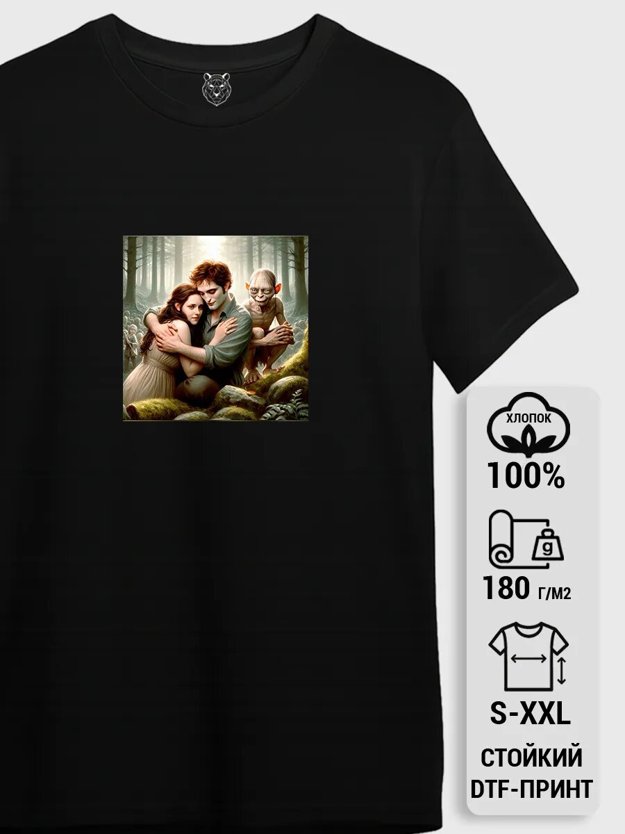 Футболка спортивная Gulian