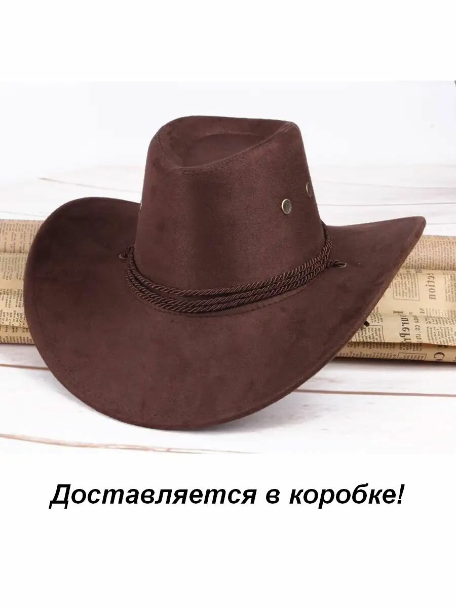 Ковбойская шляпа МаскаПати "Мальборо" коричневая