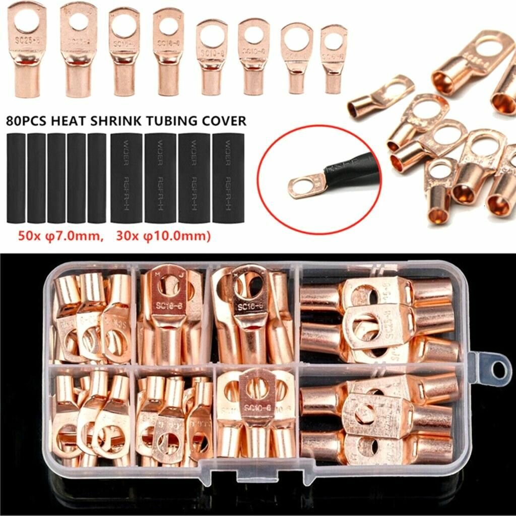 Набор медных клемм с термоусадочной трубкой 60/140 шт, 140 шт