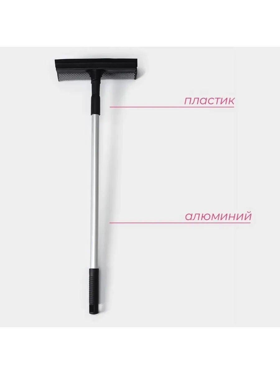 Удобная щётка для окон с телескопической ручкой