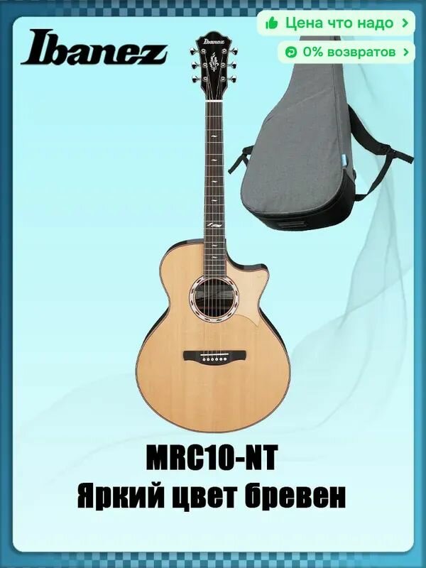 Ibanez Акустическая гитара JGM5/MRC10V/GSR320CA/GSRM20B 6-струнная