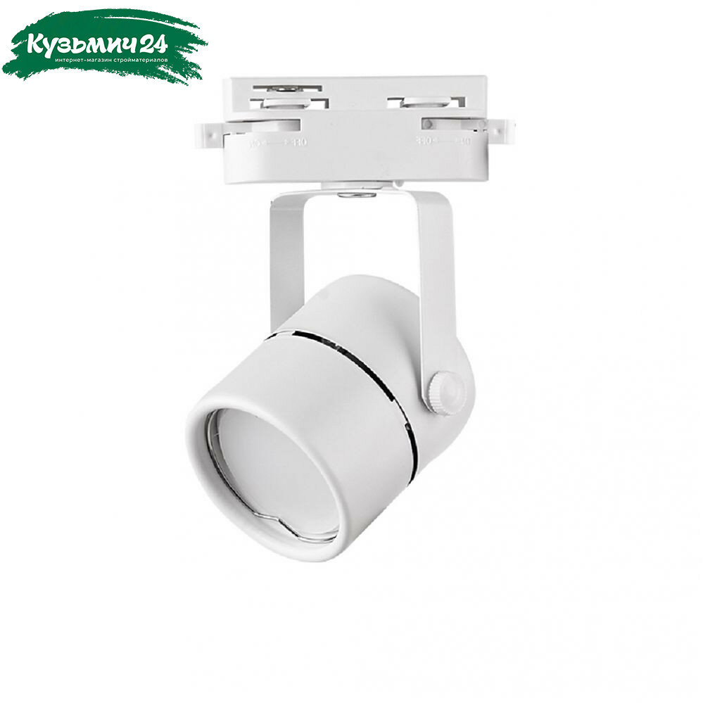 Светильник-прожектор трековый Volpe UBL-Q321 под лампу UL-00007425 белый корпус, GU10, 50 Вт, 1 шт