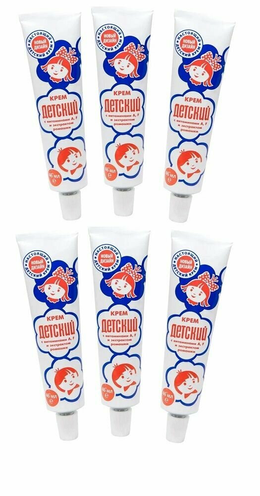 Крем детский, Аванта, (без футляра), 46 мл, 6шт