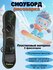 Сноуборд, Ldd-Children's snowboard