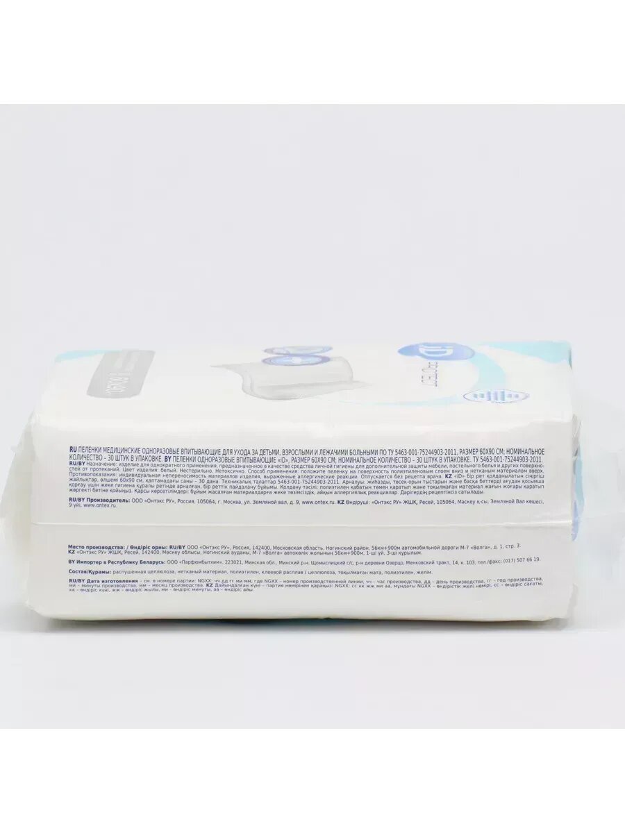 Пеленки iD Protect Expert