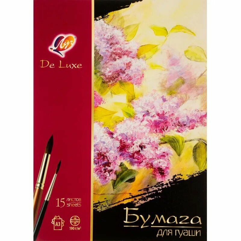Бумага для гуаши Луч De Luxe А3 297x420. 15л в папке 32С 2080-08, 1619278