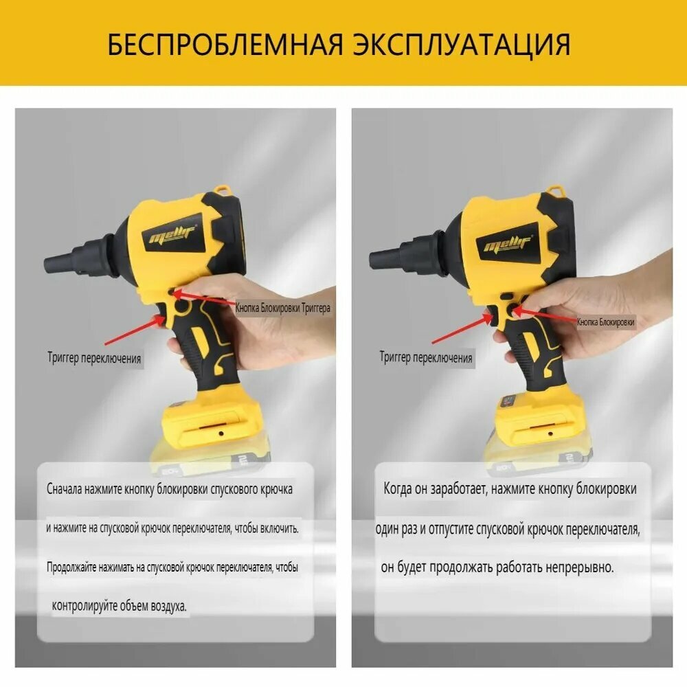 Пылевыбивалка "dewalt18v/20v батарея" — фото 1