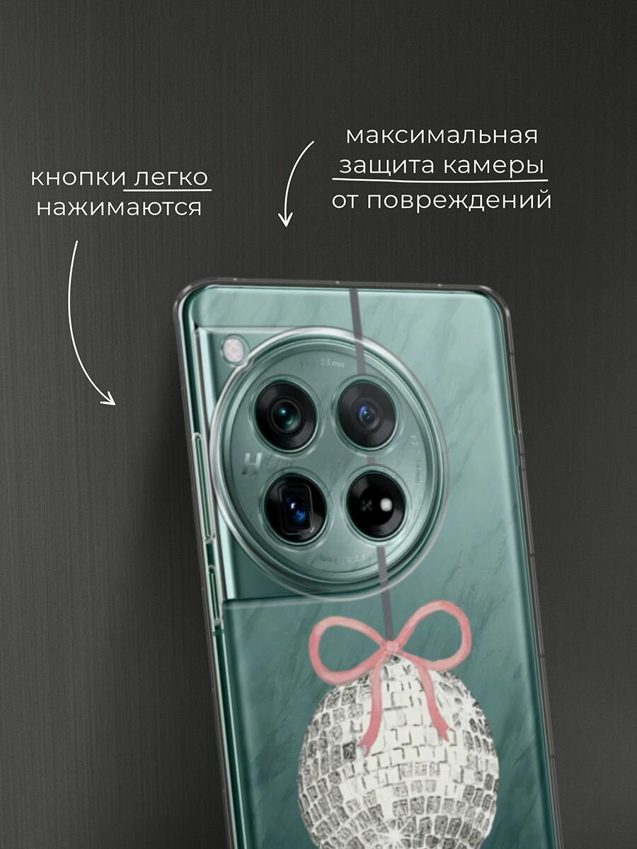 Чехол на OnePlus 12 / Ван Плас 12 с принтом Новогодний диско шар, прозрачный — фото 1