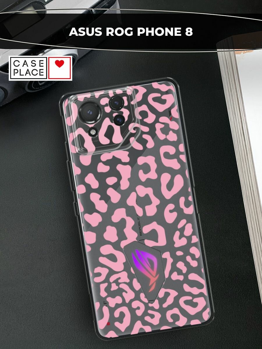 Чехол на Asus ROG Phone 8 / Асус Рог Фон 8 с принтом Паттерн розовый леопард, прозрачный