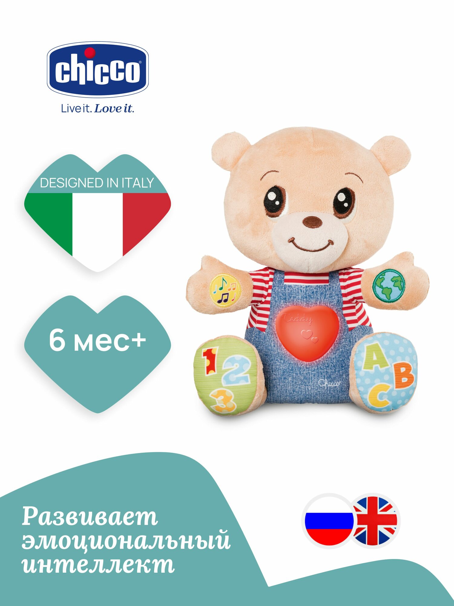 Мягкая игрушка Chicco Говорящий Мишка Teddy Emotion для малышей от 6 месяцев до 2 лет на английском и русском языках