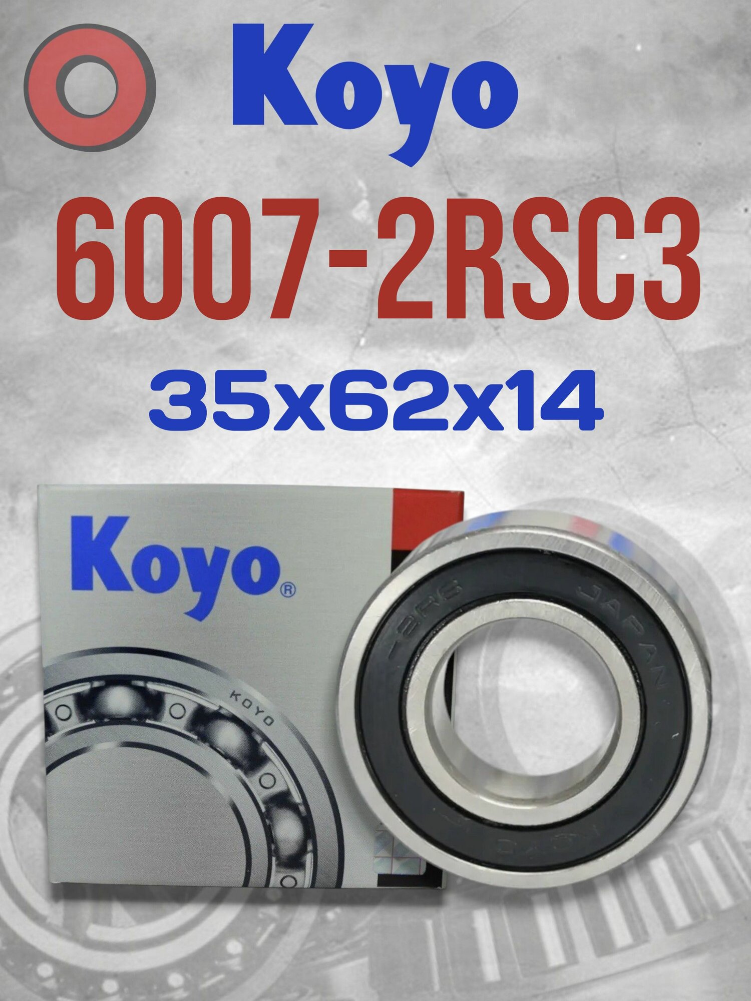 Подшипник шариковый KOYO 6007 2RSC3 (35x62x14) Made in JAPAN