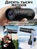 Smartphone Lens, 1 pcs, black