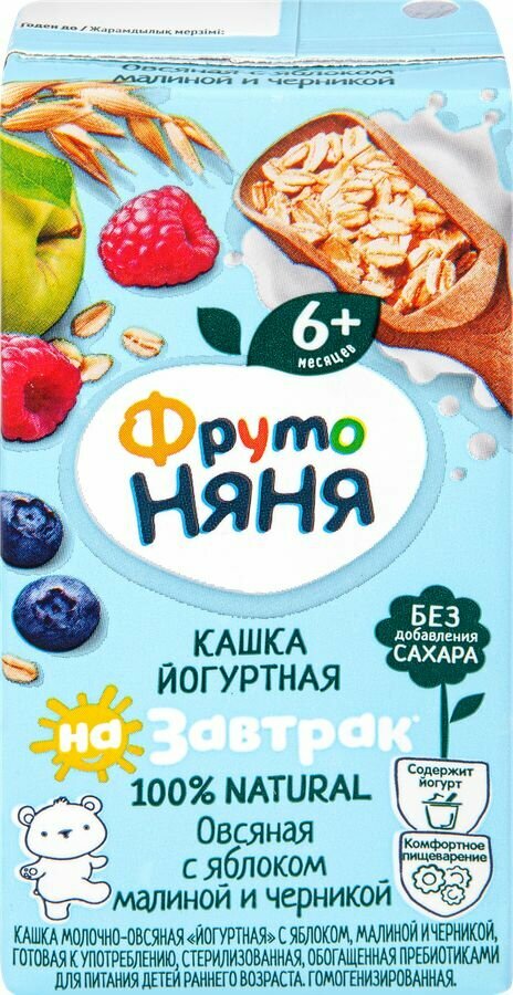 Кашка овсяная фрутоняня молочная йогуртная, с яблоком, малиной, черникой и пребиотиками, с 6 месяцев, 200мл x 5 упаковок