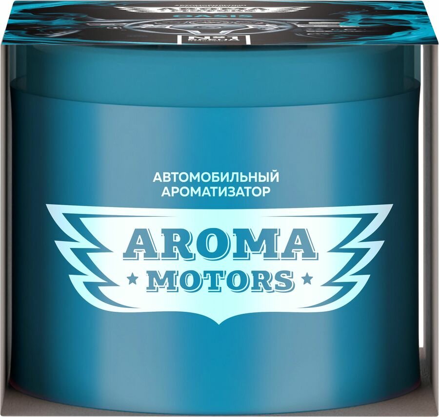 Ароматизатор воздуха GRASS гелевый Aroma Motors OASIS Арт. AC-0173 (Россия) 100мл