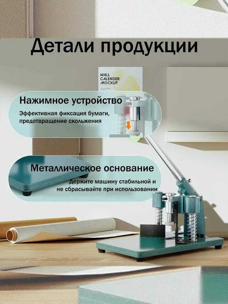 Обрезчик углов — фото 1