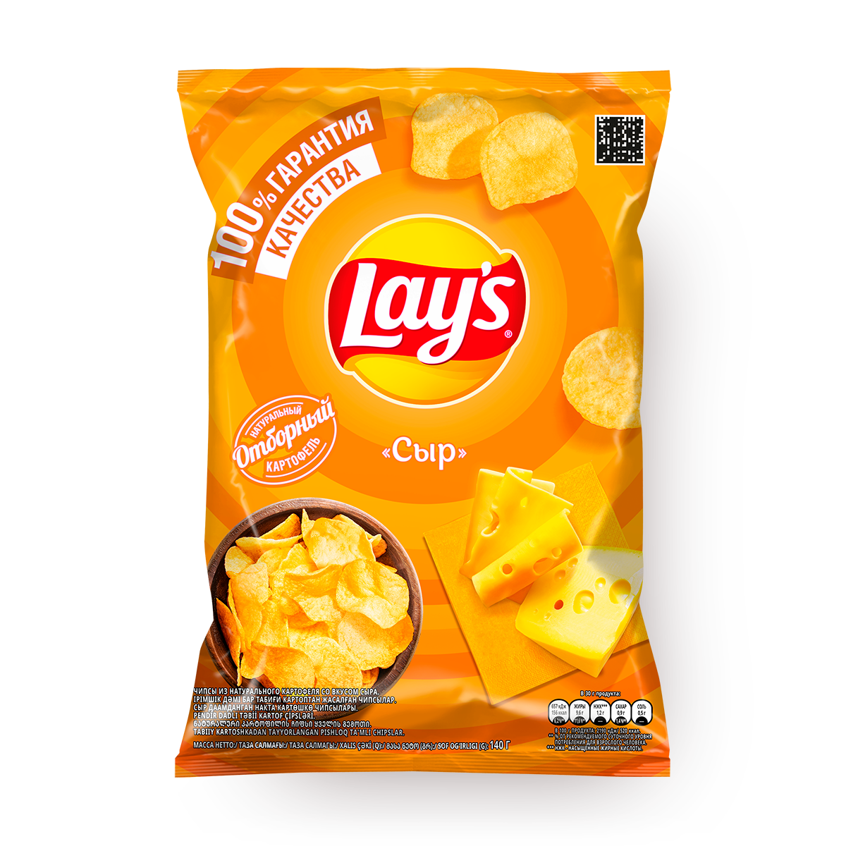 Чипсы Lay's картофельные, со вкусом сыра, 140 г, флоу-пак, 1 шт